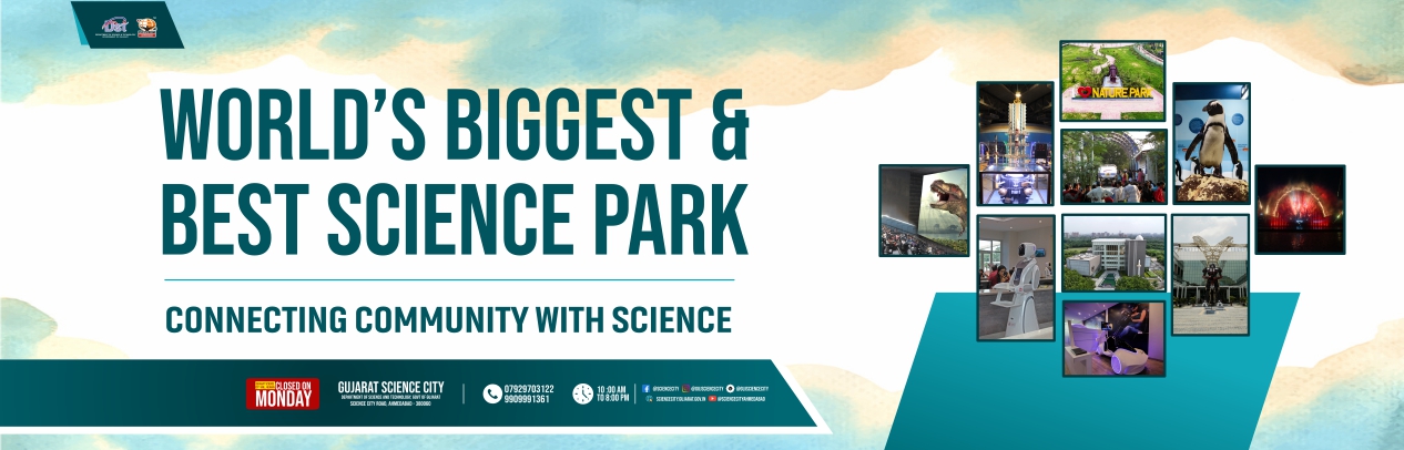Gujarat Council Of Science City