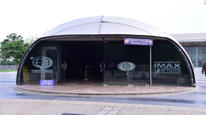 IMAX 3D Theatre | GCSC